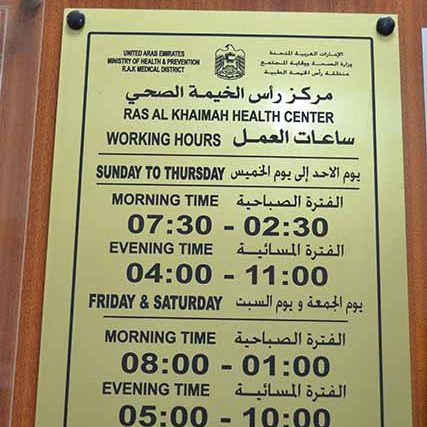 Home | Sign Art Advertising | Signage Company in UAE | Branding